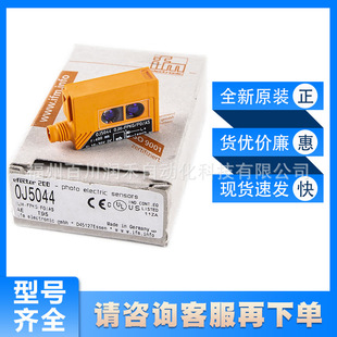 OJ5044 OJ5034 OJ5136 OJ5148 OJ5154易福门ifm光电开关全新询价-阿里巴巴