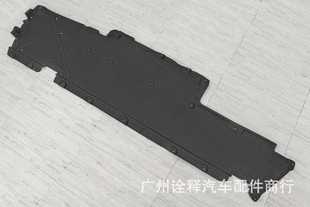 适用奔驰宝马车身下护板A2226801407 A2466190138 A2466190238-阿里巴巴