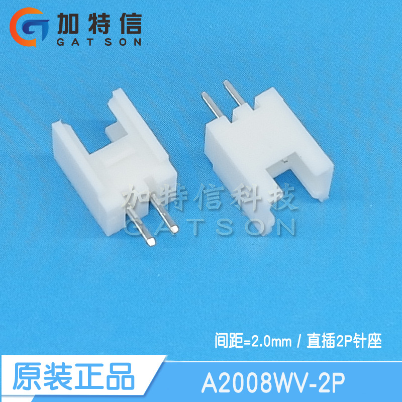 A2008WV-2P CJT长江连接器原装 立式贴片 2PIN 2.0MM 针座连接器-阿里巴巴