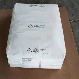 德国巴斯夫乙酸乙烯共聚物LUWAX EVA3蜡，分散剂 蜡乳液油漆和清-阿里巴巴