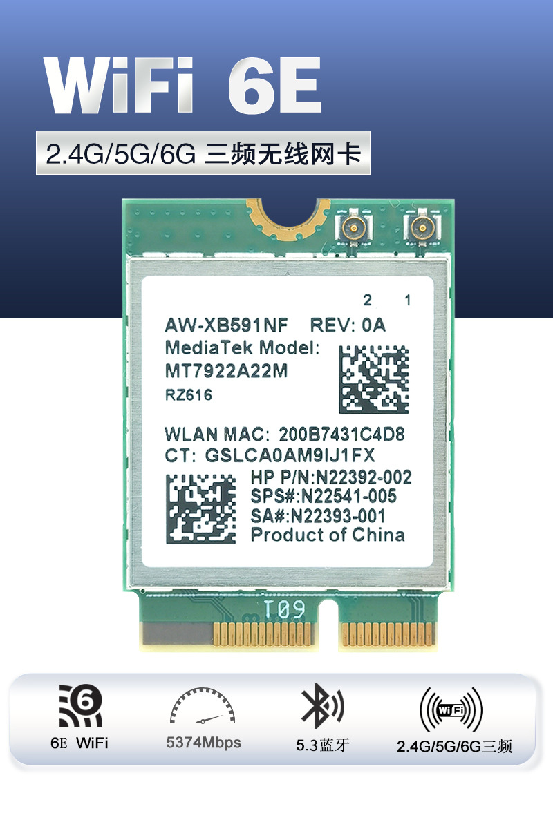 AW-XB591NF MT7922 WIFI6E 2.4G/5G M2内置无线网卡5.3蓝牙RZ616-阿里巴巴