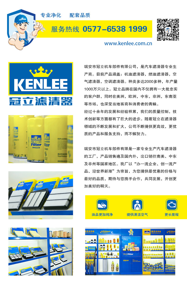 厂家直销T65-1711100冠立波箱变速箱滤清器 滤网汽配跨境批发零售-阿里巴巴