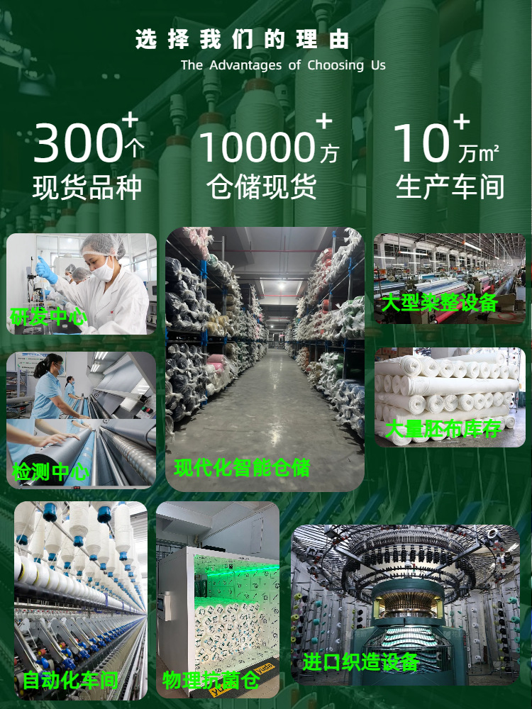 240g国潮冰丝棉 CVC平纹汗布棉涤单面面料休闲T恤针织布料-阿里巴巴