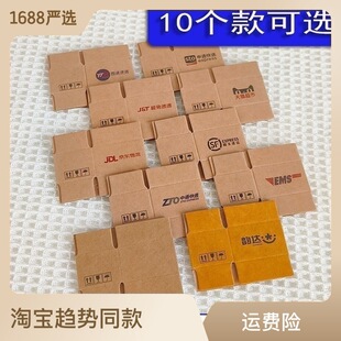 1:12DollHouse快递纸箱娃娃屋BO11迷你微缩快递盒食玩瓶子道具批-阿里巴巴