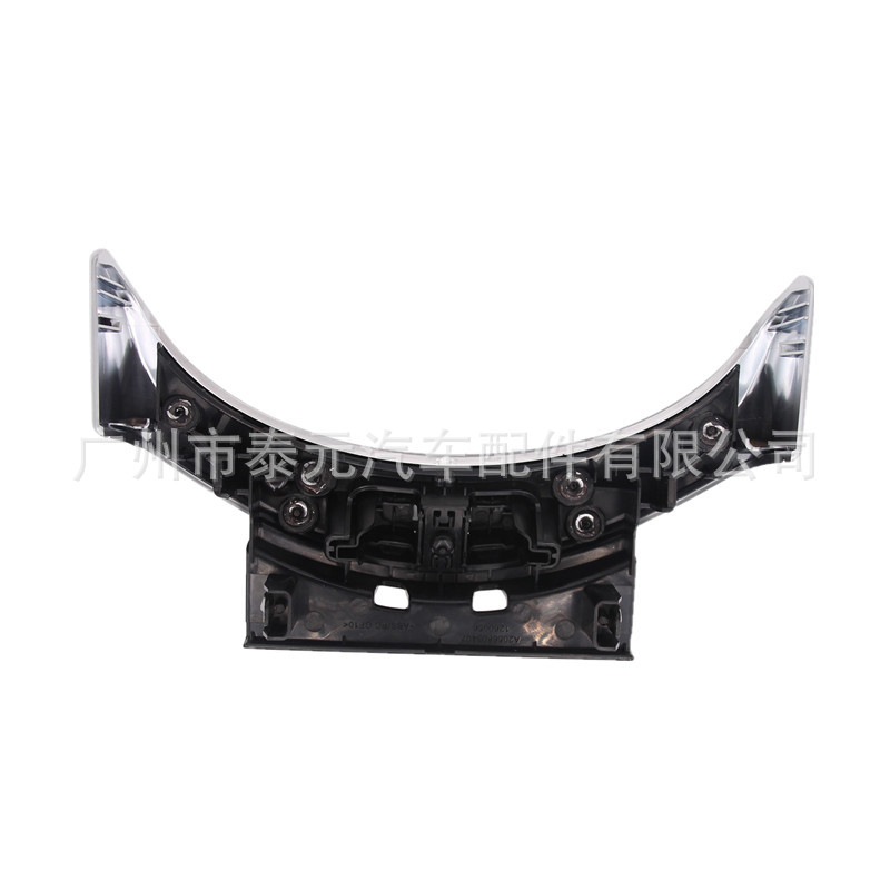 适用于奔驰C级 中央扶手箱按钮面板 月牙开关装饰盖 A2056803407-阿里巴巴