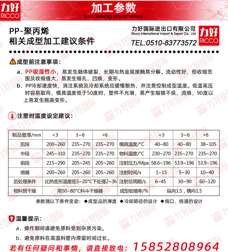 pp r370y韩国sk聚丙烯食品级高透明高流动高光共聚pp颗粒塑胶原料-阿里巴巴