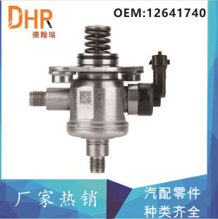 12641740 43519燃油泵适用别克凯迪拉克雪佛兰12677329 12622475-阿里巴巴