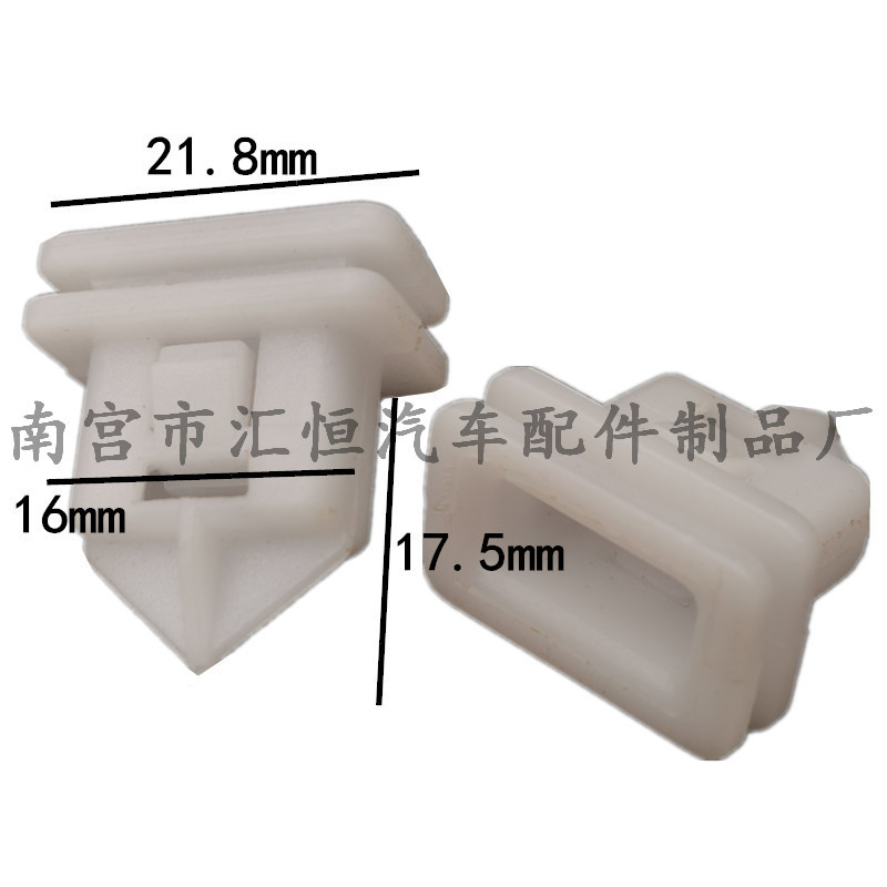 汽车塑料卡扣 适用奥迪车门饰条固定轮眉卡扣内饰板卡子4L0853909-阿里巴巴