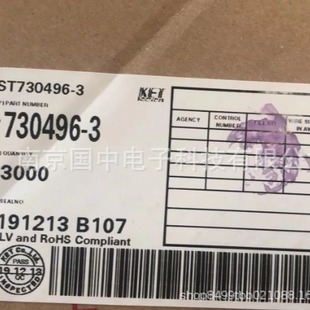 长期大量优势现货期货进口原装连接器 接插件ST730496-3-阿里巴巴