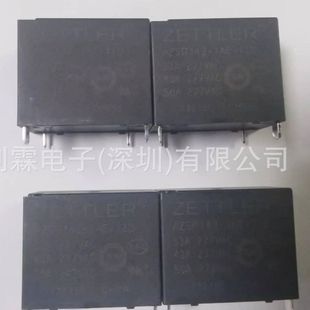 ZETTLER新能源继电器 AZSR143-1AE-12D 50A/277VAC 光伏用-阿里巴巴