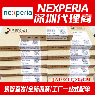 全新原装 TJA1145T/FD SOP14 封装 驱动接收器IC芯片 现货直发-阿里巴巴