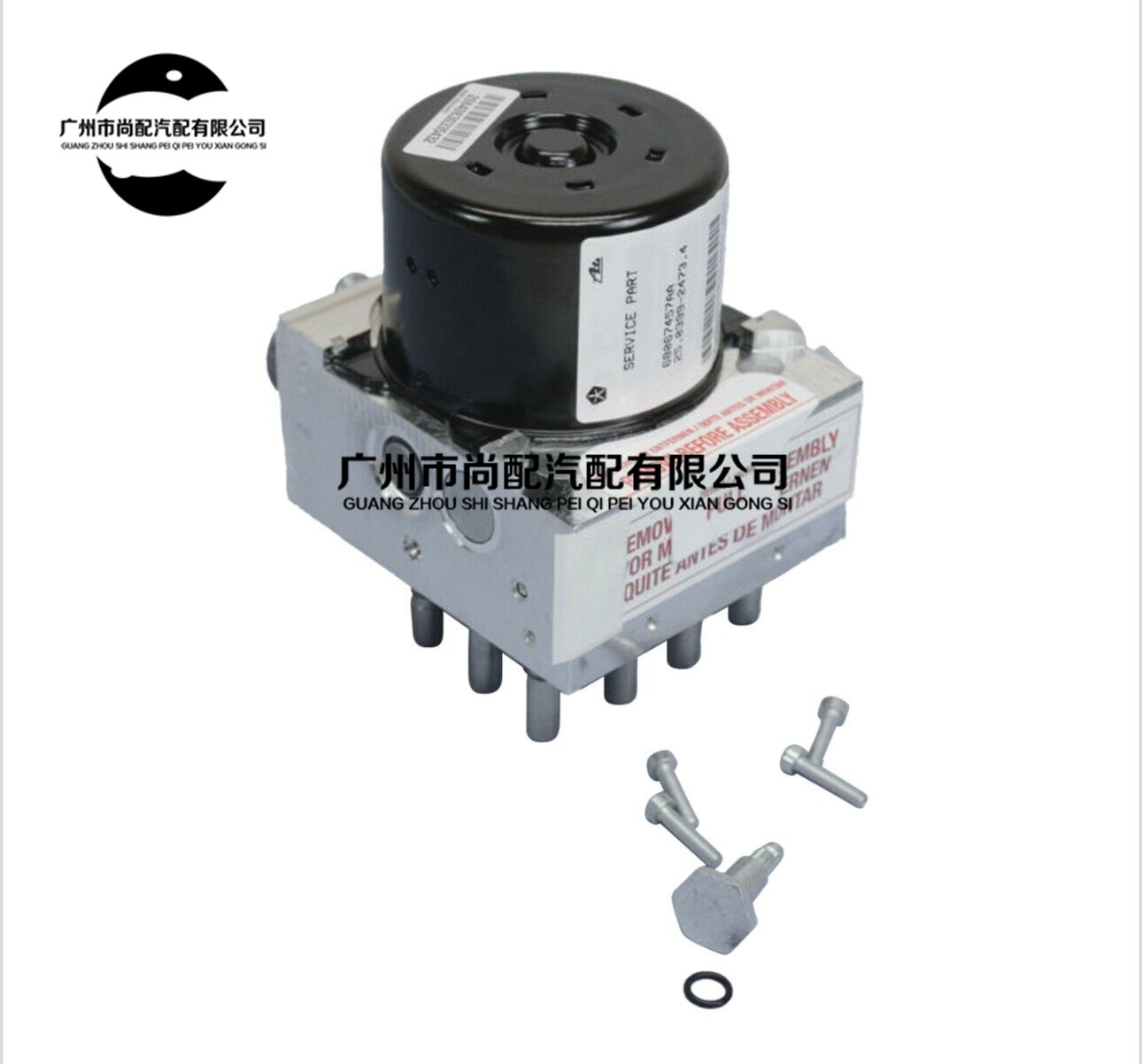 ABS 控制模块 68067457AA 适用于牧马人 2010 - 2018 6800336AE-阿里巴巴