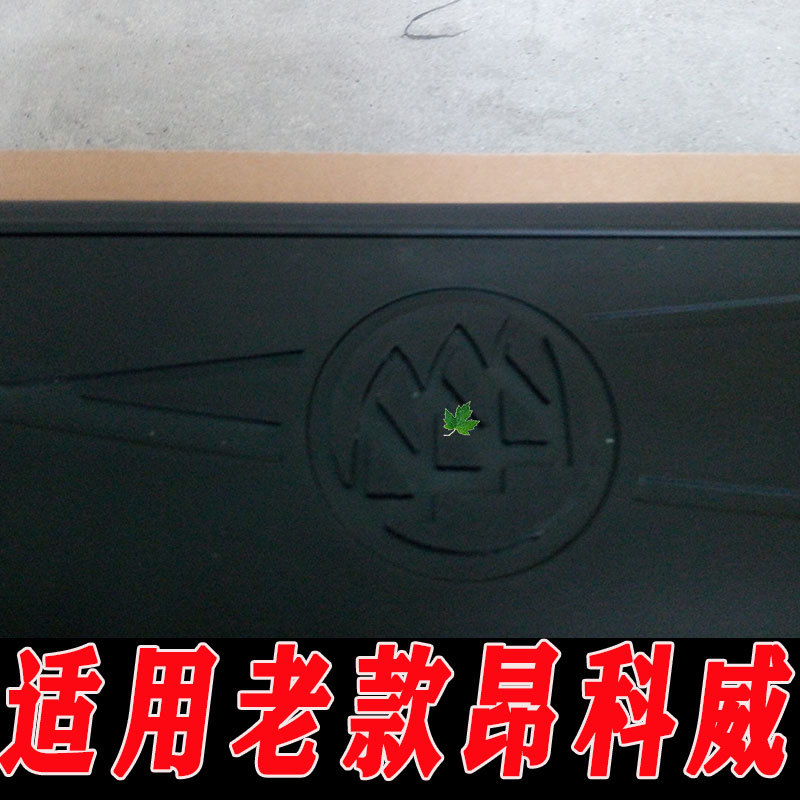 适用于昂科威侧踏板脚踏板上下车跌打昂科威改装左右行车踏板升级-阿里巴巴