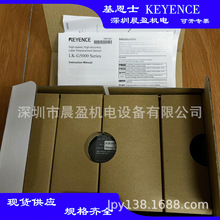 lk-g5001-lk-g5001批发、促销价格、产地货源 - 阿里巴巴