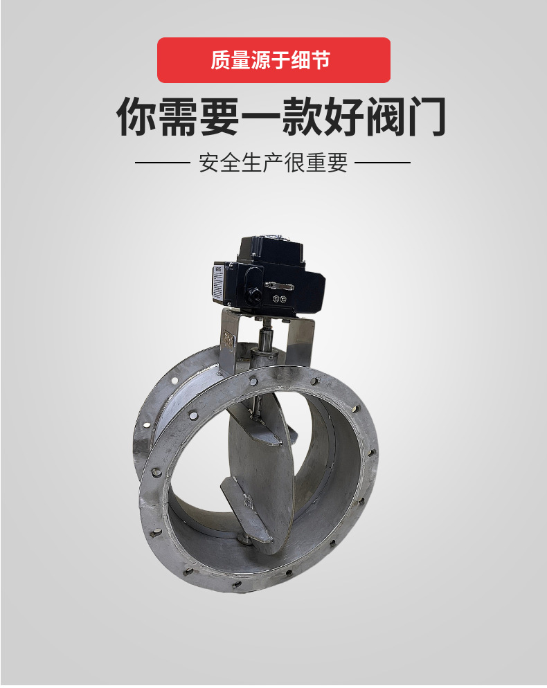 D941W-6P电动调节蝶阀 不锈钢电动调节蝶阀 调节型电动通风蝶阀-阿里巴巴