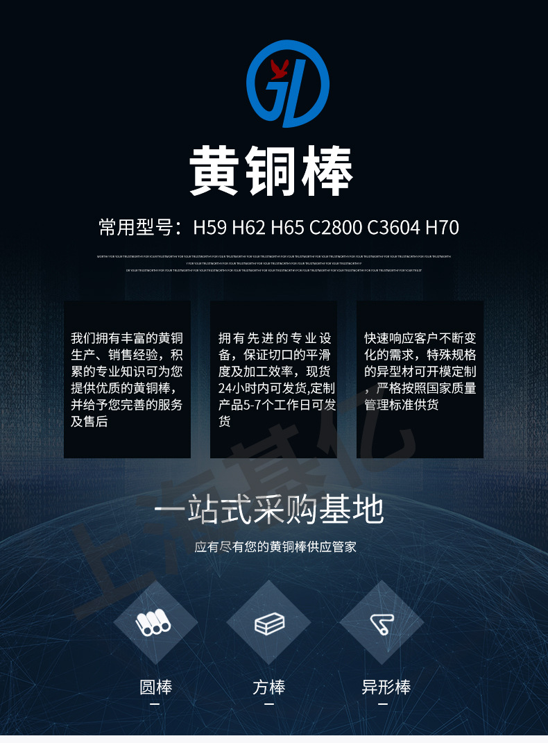 厂家库存H59黄铜棒 H62黄铜棒C3604六角铜棒 H59-1黄铜棒H65铜棒-阿里巴巴