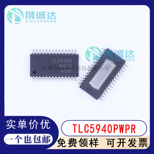 TLC5940PWPR TLC5940PWP TLC5940 LED驱动器 贴片SOP28-阿里巴巴