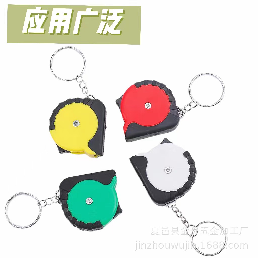 一米包胶钢卷尺塑料礼品卷尺迷你卷尺便携式钥匙扣小卷尺-阿里巴巴