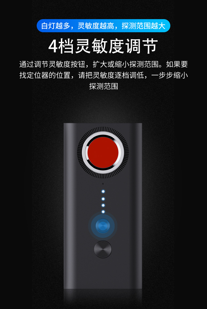 T1摄像头探测器查找GPS定位监听跟踪探测器酒店防偷拍扫描检测仪-阿里巴巴