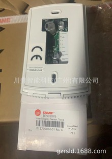 特灵线控器 特灵中央空调维修专用配件-阿里巴巴