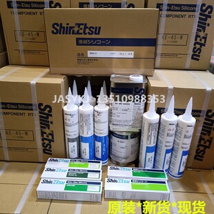 日本ShinEtsu信越胶水KE45硅胶耐高温绝缘防水密封胶硅油润滑油脂-阿里巴巴