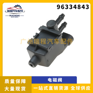 适用雪佛兰爱唯欧 碳罐电磁阀 真空VVT阀汽车配件批发 96334843-阿里巴巴