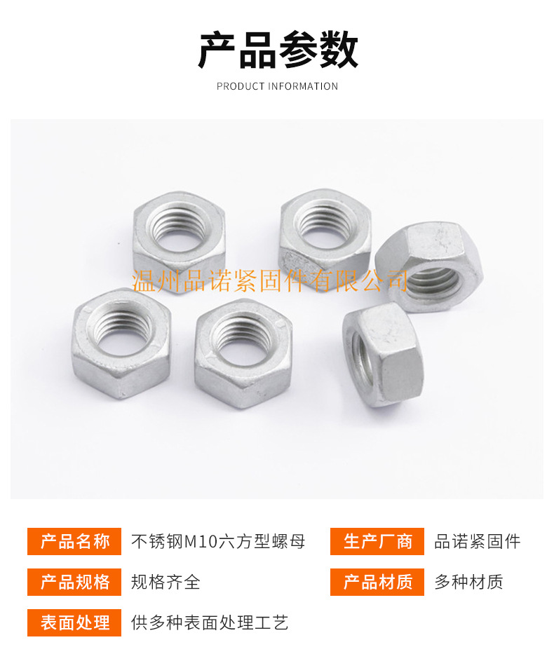 1型8级六角螺母Q340B10/GB6170/ISO4032不锈钢M10六方型螺帽螺丝-阿里巴巴