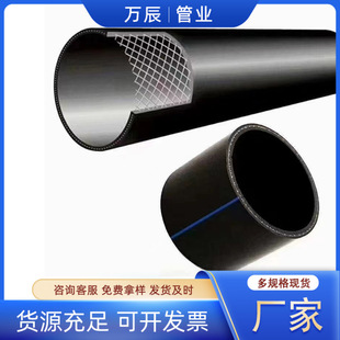 厂家批发PE钢丝网骨架复合管黑色聚乙烯塑料给水管pe钢丝网骨架管-阿里巴巴