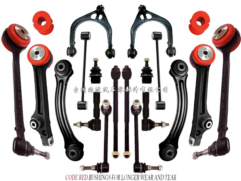 工厂直供适用于克莱斯勒300C下支臂斜拉臂上支臂下托臂68045330AA-阿里巴巴