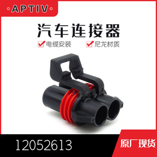 千金供应 12052613 塑壳Delphi连接器现货量大从优-阿里巴巴