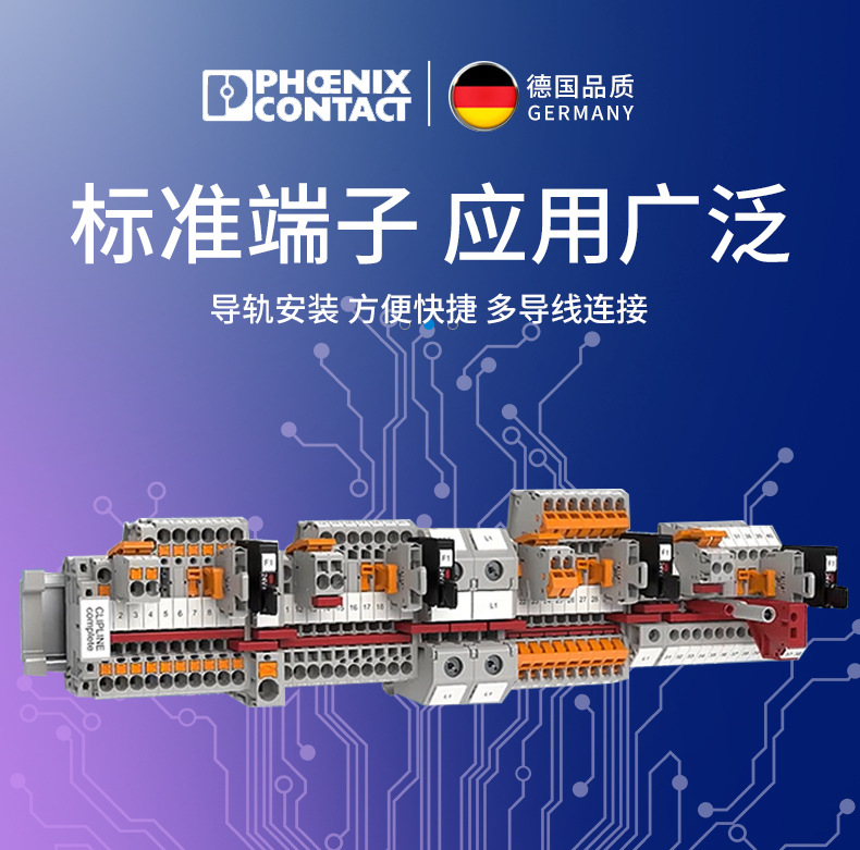 PHOENIX CONTACT/菲尼克斯端子及附件PT6直通式接线端子3211813-阿里巴巴