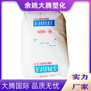 EVA日本三井 EV150 EV560高醋酸含量低熔点 高流动 热熔级 粘合剂-阿里巴巴