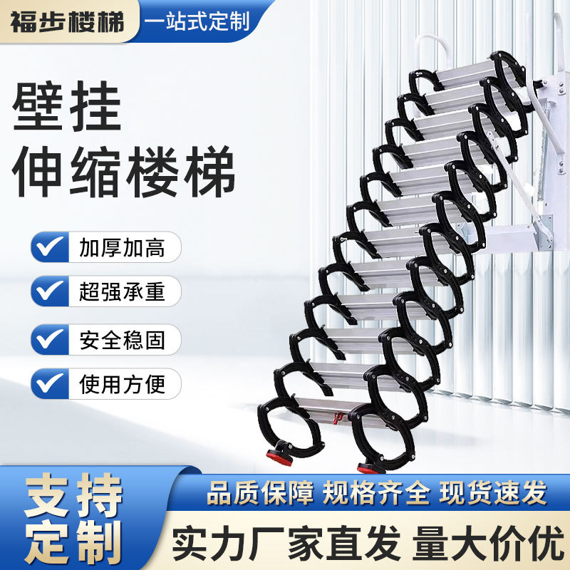 Indoor and Outdoor Wall Hanging Loft Stairs Villa Manual Shrink Folding ...
