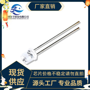 5MM 环保通用光敏二极管 5800B 光电开关元件 QT523C-EE1-阿里巴巴