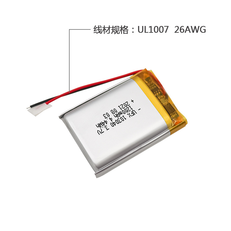 103040(1200mah 3 7v聚合物锂电池共享单车gps定位器锂电池 阿里巴巴