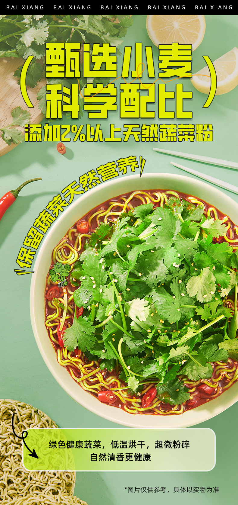 白象香菜面方便面115g桶装整箱蔬菜面泡面含香菜包夜宵速食桶面-阿里巴巴