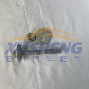 48190-0K010适用于VIGO 4WD 下悬挂横臂式螺丝外倾角调整凸轮总成-阿里巴巴