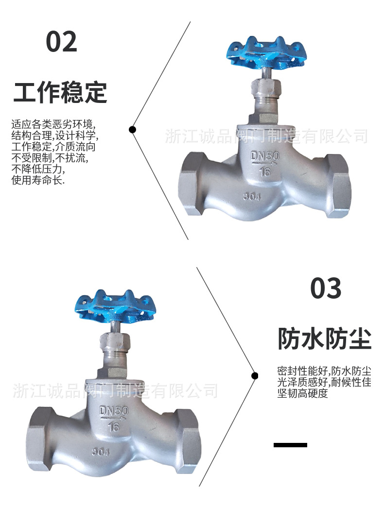 截止阀J11W-16P 螺纹截止阀 丝扣 不锈钢 304 316L S型耐腐-阿里巴巴