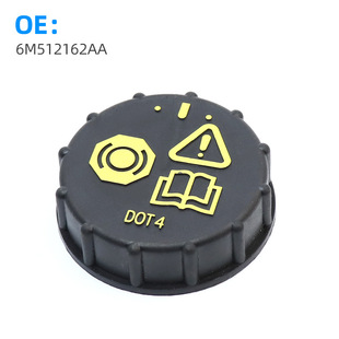 6M512162AA适用于福特福克斯蒙迪欧翼虎福睿斯刹车油壶盖制动油杯-阿里巴巴