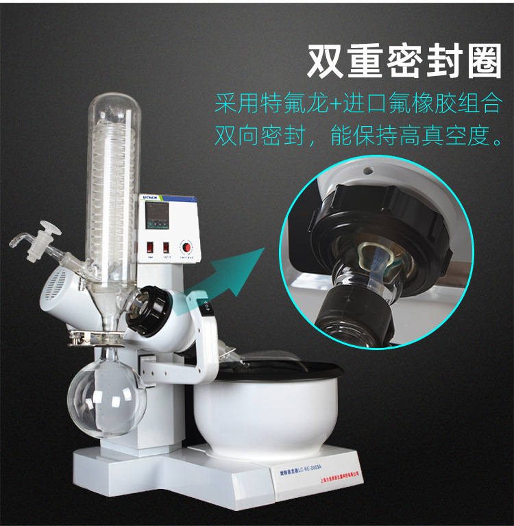 力辰科技RE-2000A/B/E 3000A/B/E旋转蒸发器实验室蒸馏旋转蒸发仪-阿里巴巴
