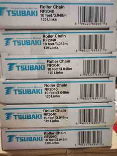 椿本链条RF2040-阿里巴巴
