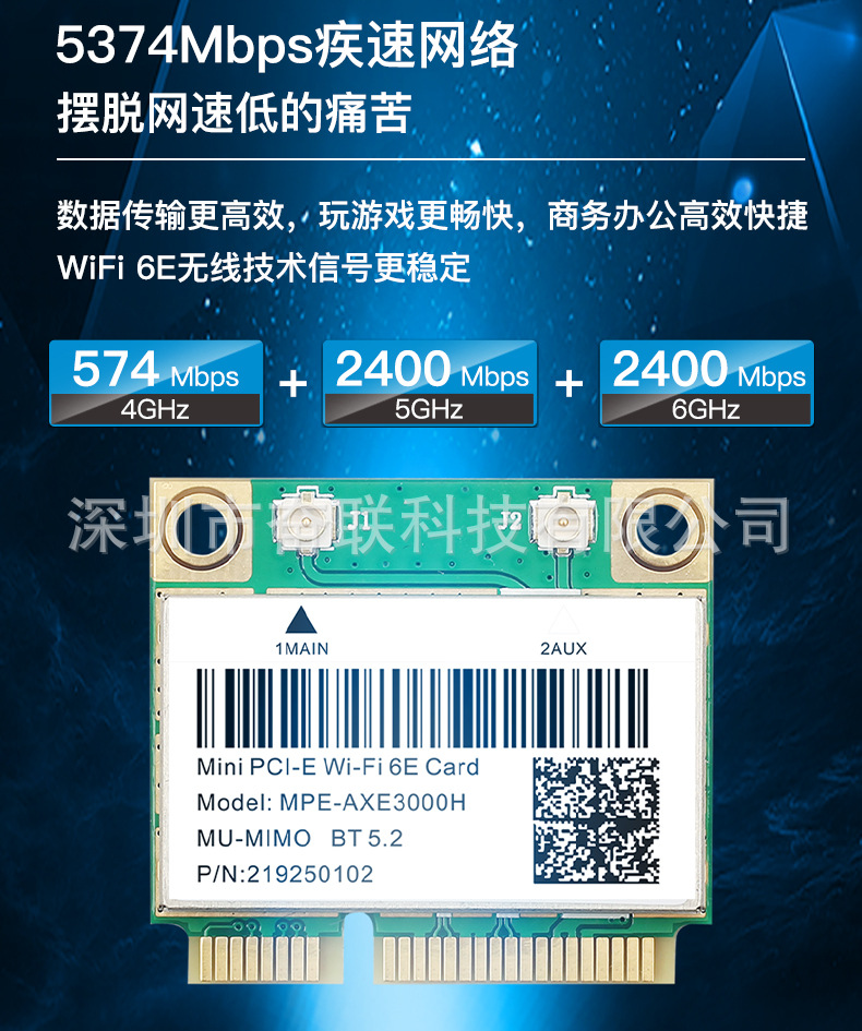 AX210笔记本Mini PCI-E无线网卡WIFI6双频5G工控机蓝牙WiFi接收器-阿里巴巴