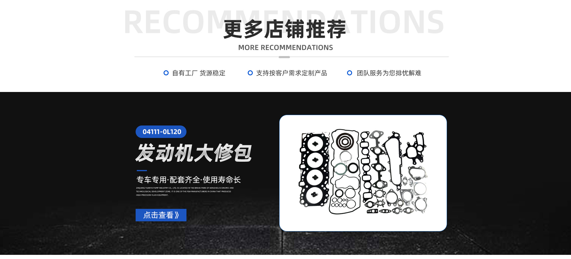 广州路迈汽车配件贸易有限公司_阿里巴巴旺铺