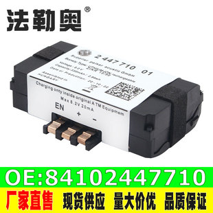 84102447710 适用宝马 电池蓄电池模块 紧急救援sos电池 应急电池-阿里巴巴