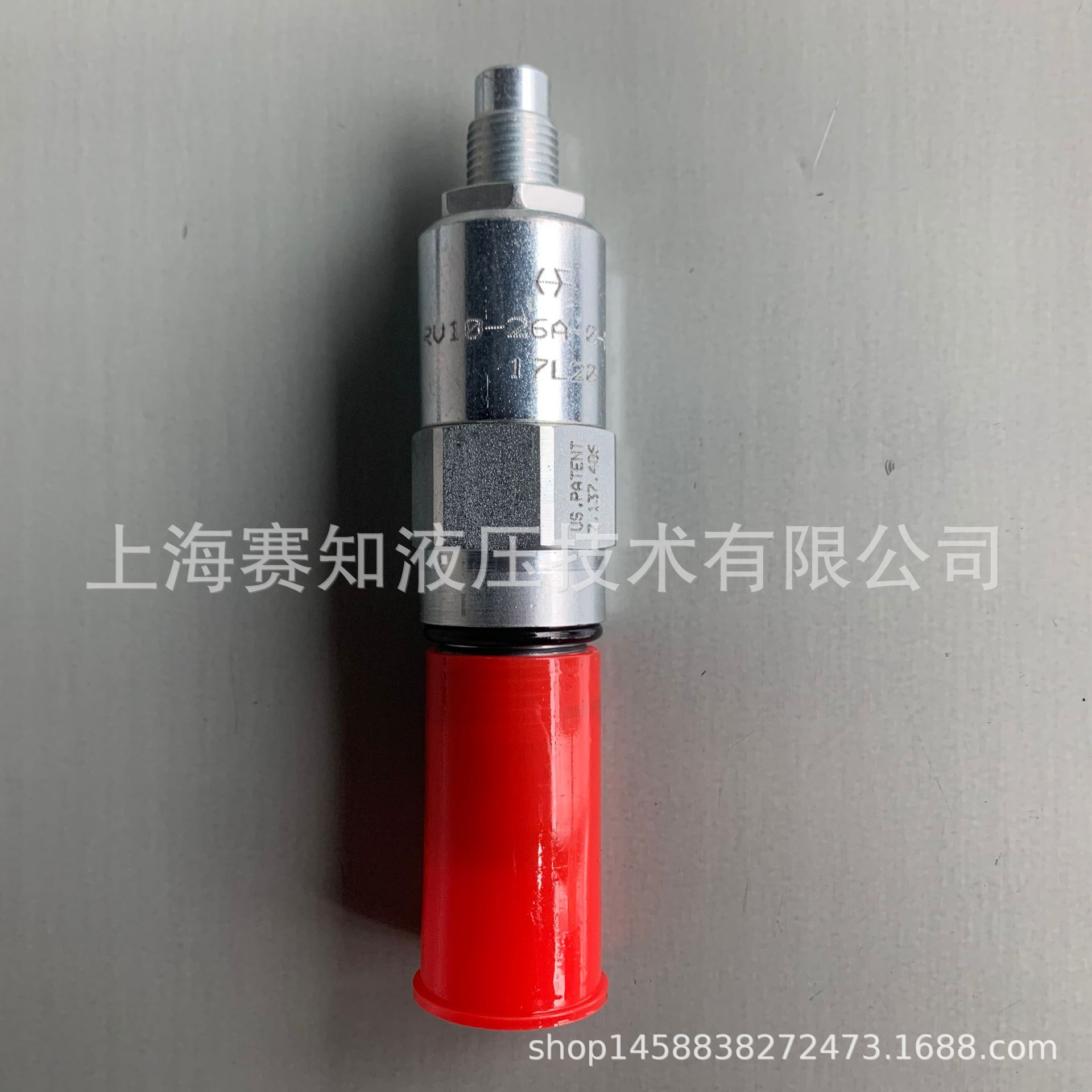 RV10-26A RV10-26 Hydraforce 海德福斯 美国进口 螺纹插装阀-阿里巴巴