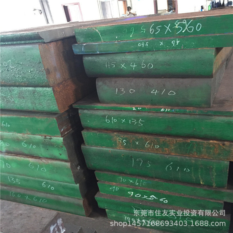 kda1s热作压铸模具钢-kda1s热作压铸模具钢批发、促销价格、产地货源 - 阿里巴巴