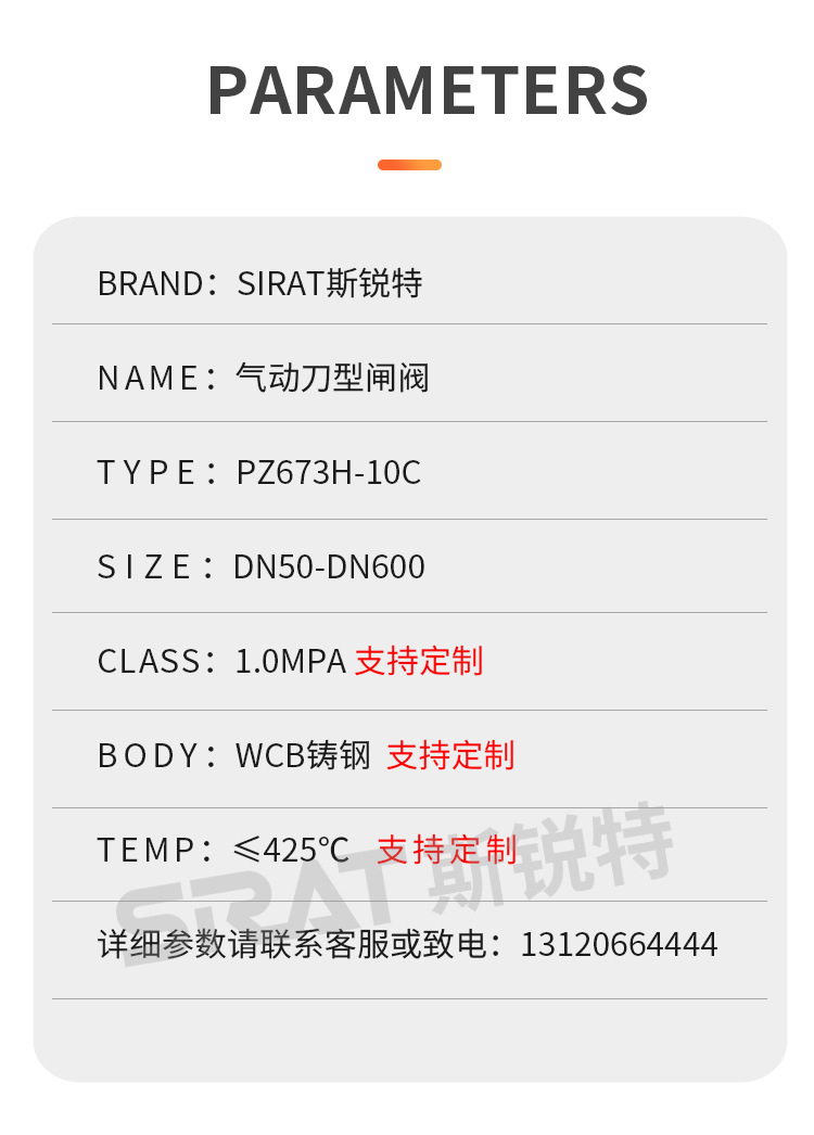 PZ673H-10C铸钢气动插板阀刀型闸阀浆液阀刀闸阀DN80 150 200 300-阿里巴巴