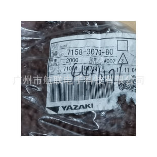 现货7158-3070-80 7158 3070 80 7158307080 SWS日本 堵头端子-阿里巴巴