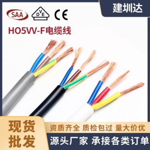 电线RVV3*0.5 0.75 1 1.5 2.5平方H05VV-F护套线rvv电源线软-阿里巴巴