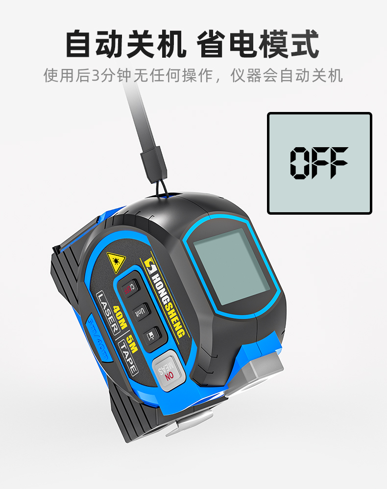 激光测距仪卷尺智能激光数显卷尺电子尺测量仪尺子三合一量房批发-阿里巴巴